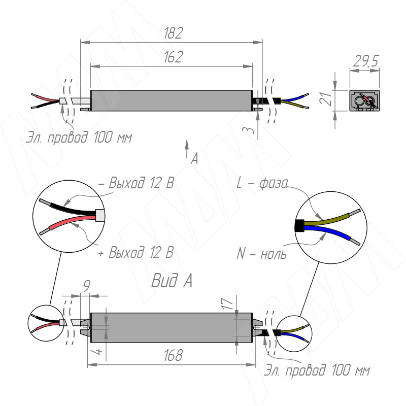 Купить waterproof блок питания ac-230/dc-12v, ip67, 25w